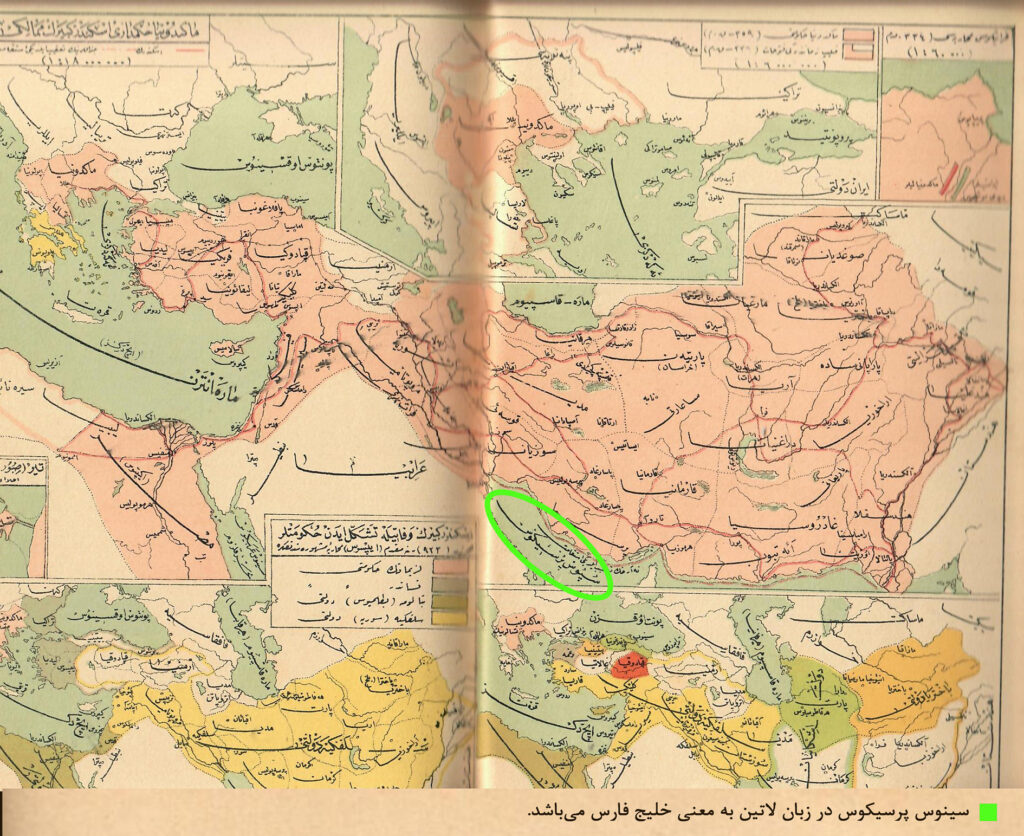 Maps of the Gulf of Basra - Persian Gulf
